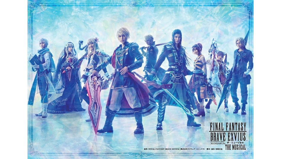 「FINAL FANTASY BRAVE EXVIUS」THE MUSICAL - シアターコンプレックスTOWN｜舞台専門プラットフォーム