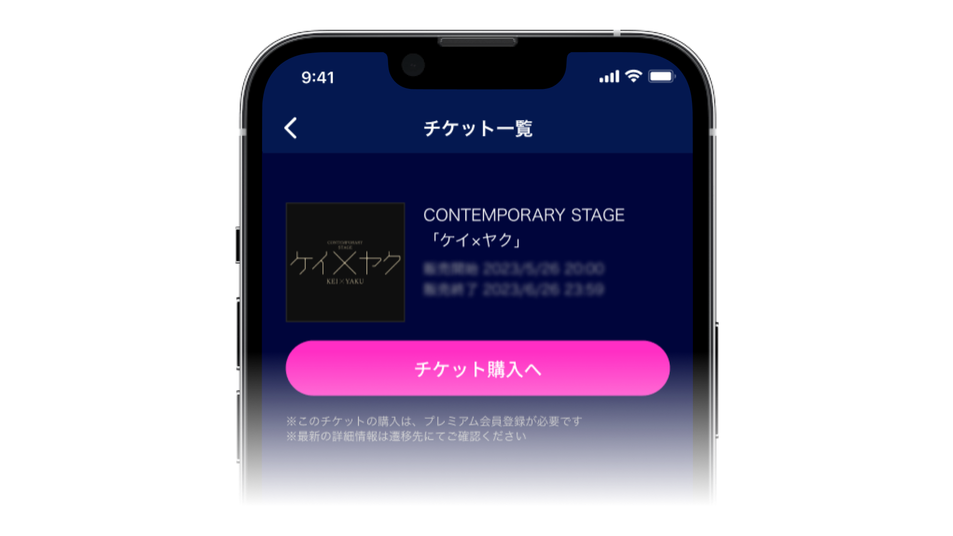 TOP - Theater Complex TOWN! Platform specifically for stage