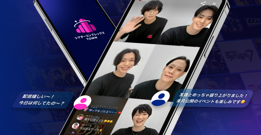 Sign up - Theater Complex TOWN! Platform specifically for stage